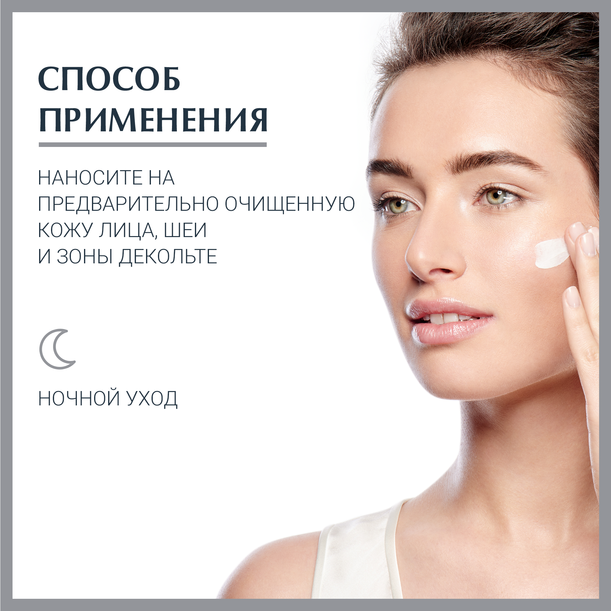 Ночная антивозрастная сыворотка Eucerin HYALURON-FILLER ...