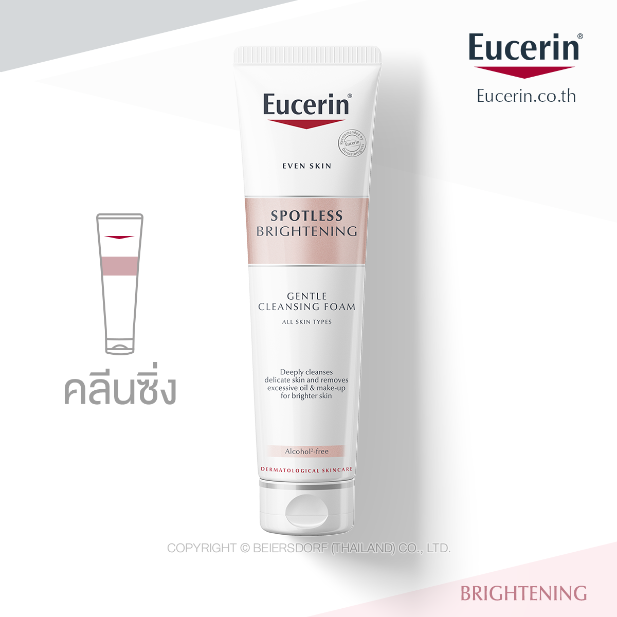 Eucerin SPOTLESS BRIGHTENING GENTLE CLEANSING FOAM