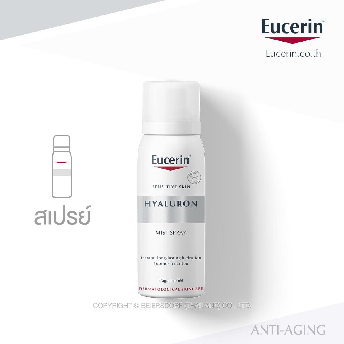 Wrinkle treatments and anti aging products - Eucerin