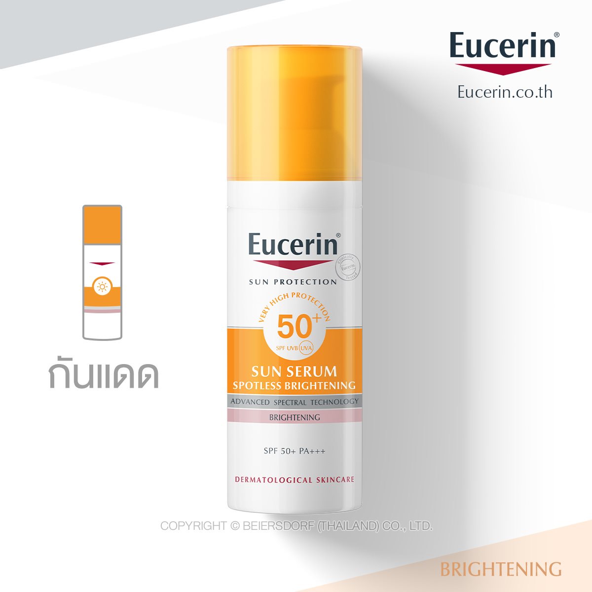 EUCERIN SUN SERUM SPOTLESS BRIGHTENING SPF50+ PA++++