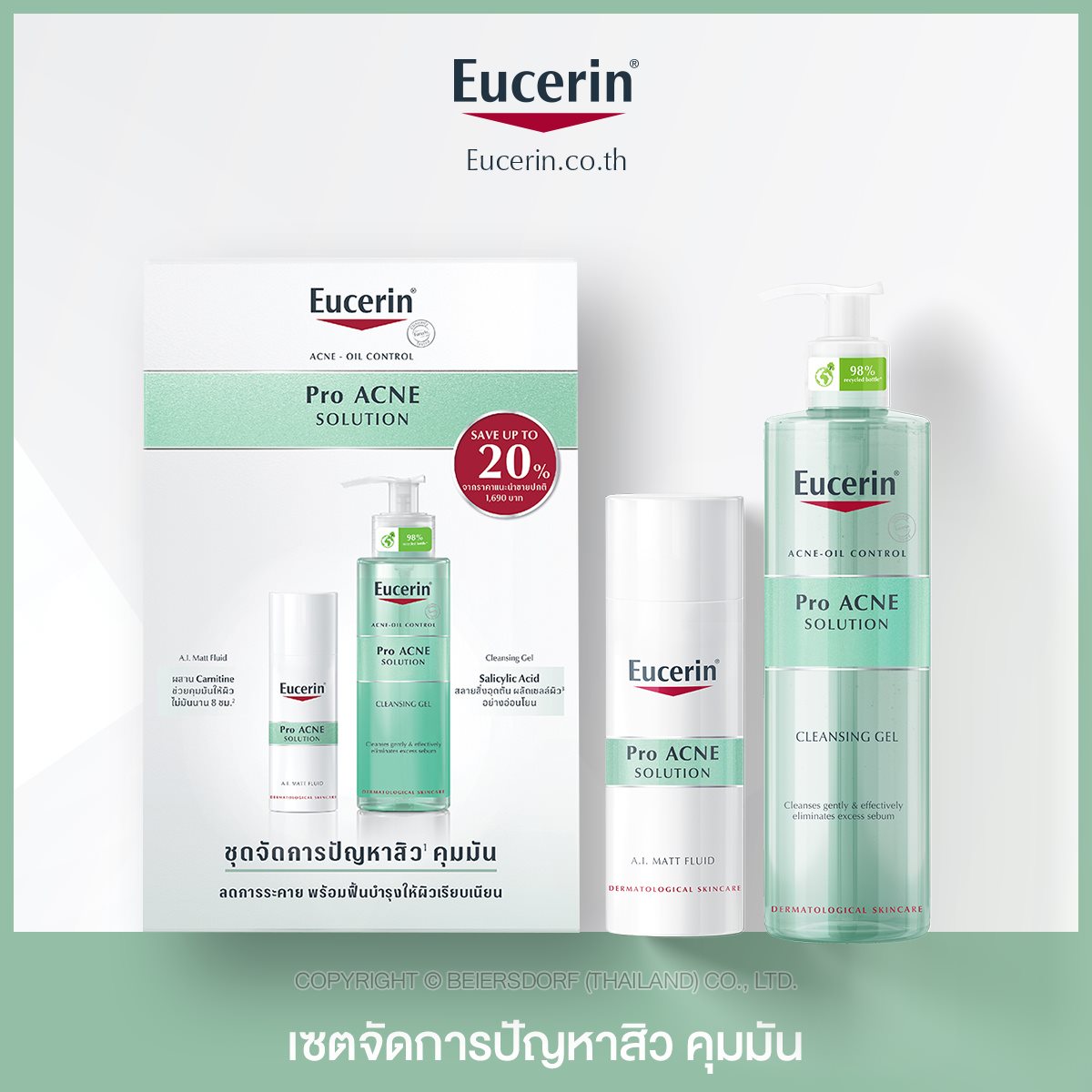 Acne creams and treatments - Eucerin