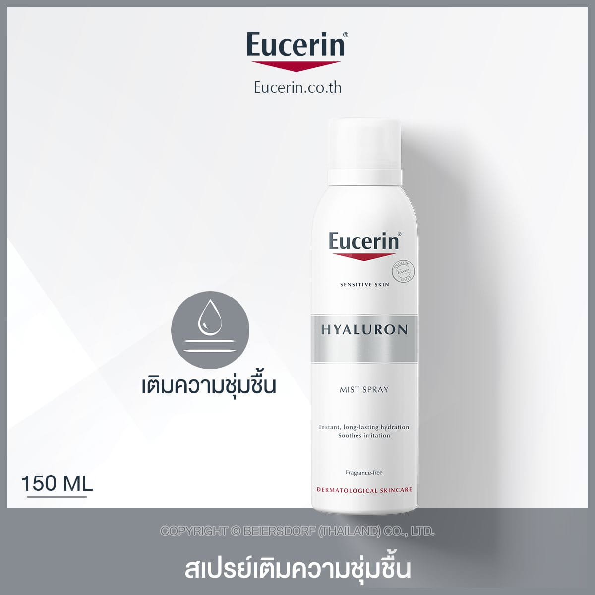 Eucerin HYALURON MIST SPRAY 150 ML