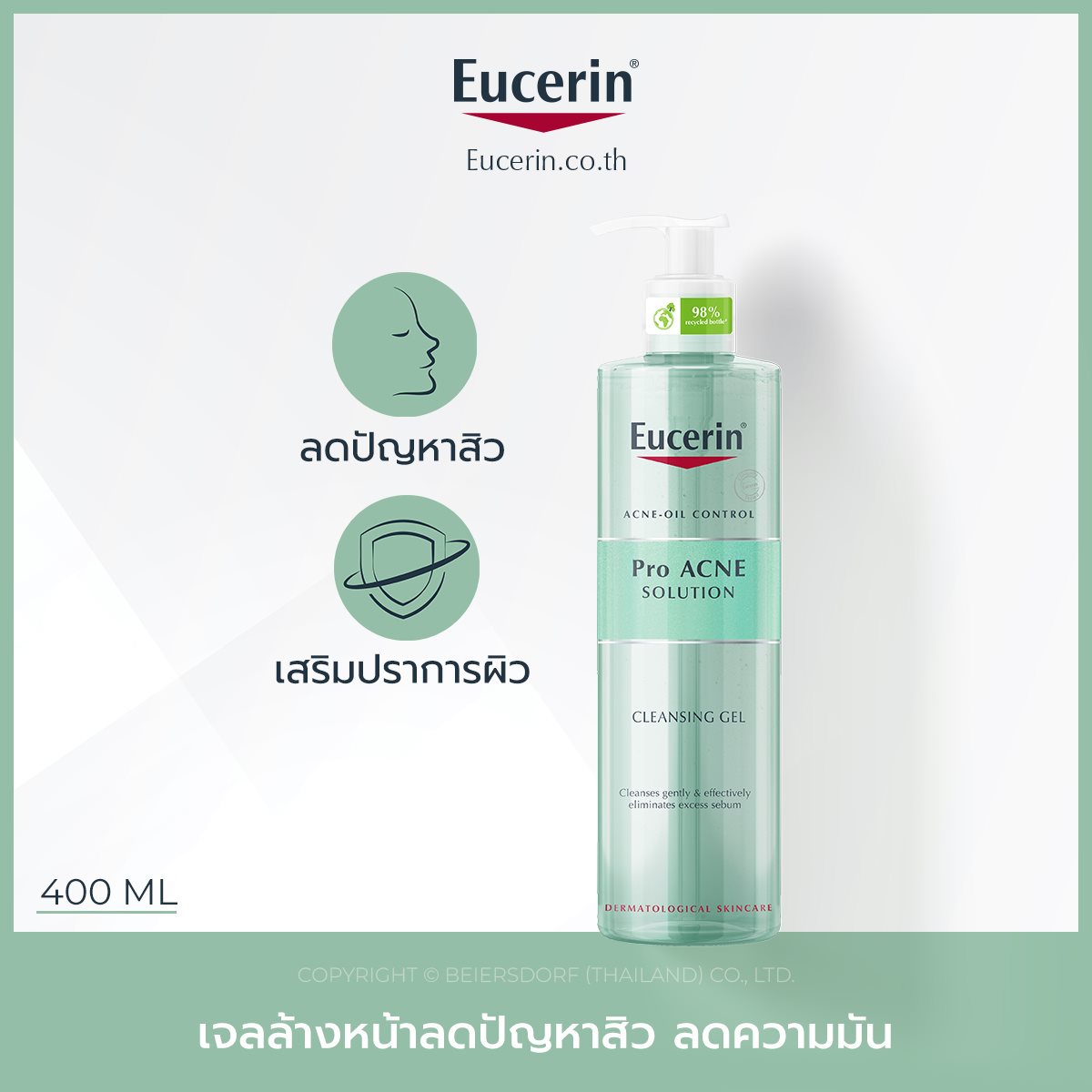 Acne creams and treatments - Eucerin