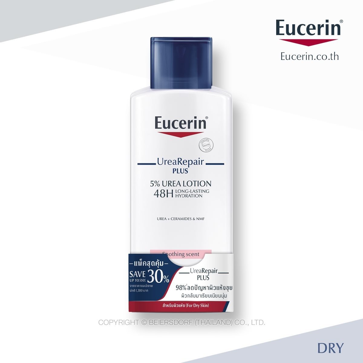 ยูเซอริน ผลิตภัณฑ์เวชสำอางยอดขายอันดับ 1 สำหรับทุกสภาพผิว - Eucerin ...