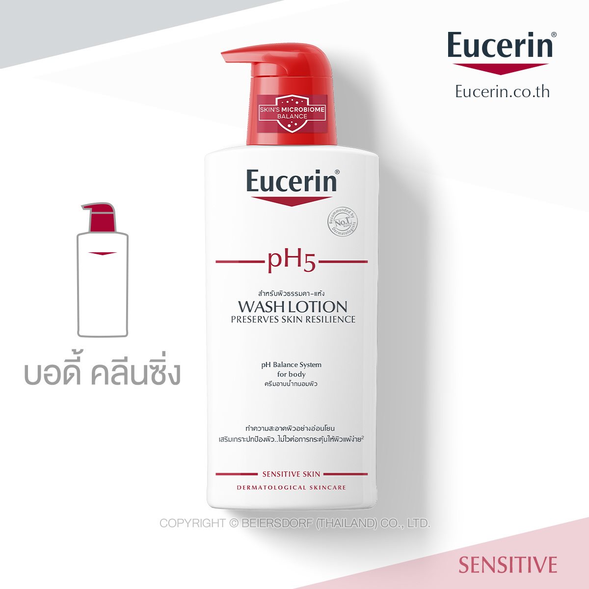 ยูเซอริน ผลิตภัณฑ์เวชสำอางยอดขายอันดับ 1 สำหรับทุกสภาพผิว - Eucerin ...