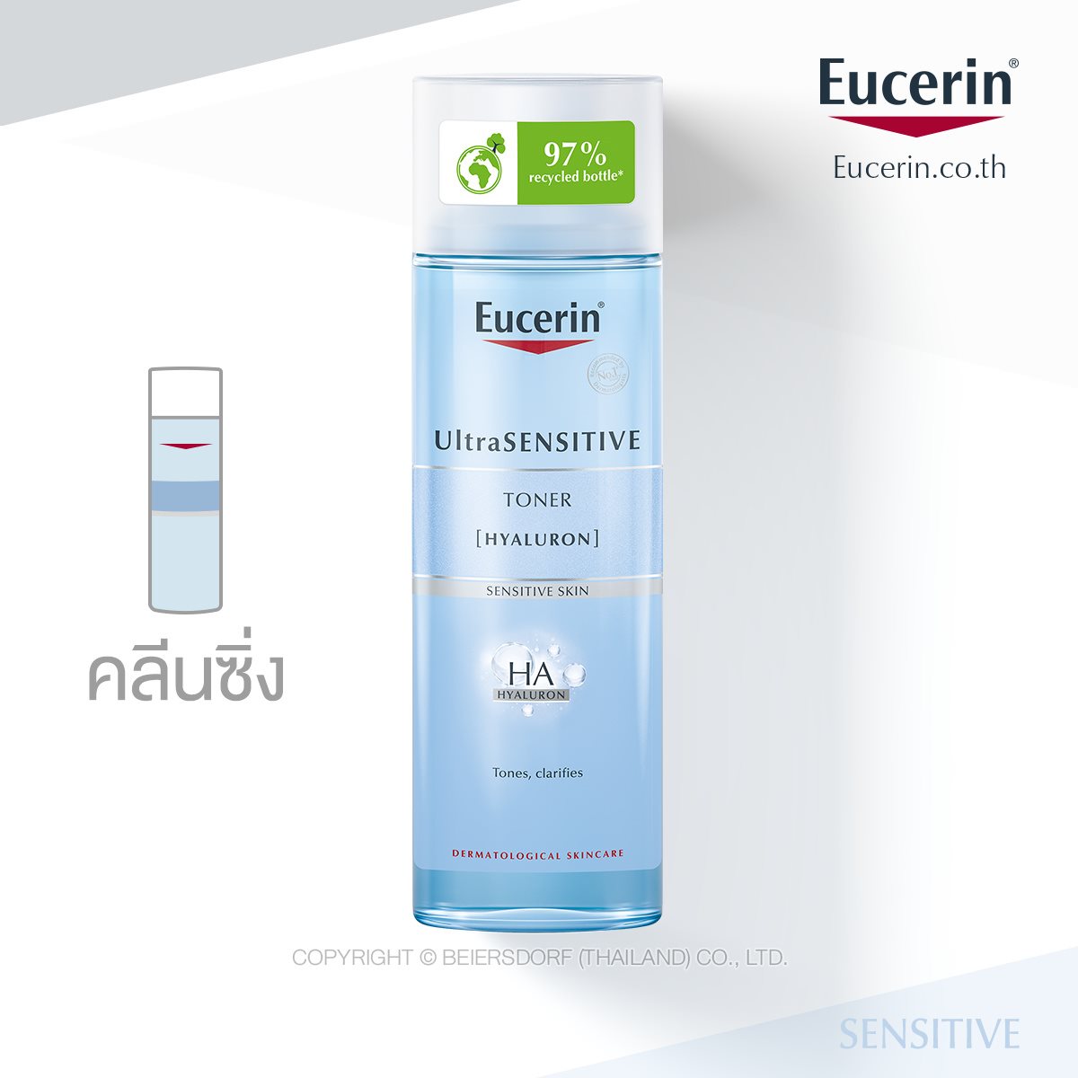 ผลิตภัณฑ์ครีมบำรุงสำหรับผิวแพ้ง่าย ไวต่อการระคายเคือง | UltraSENSITIVE ...