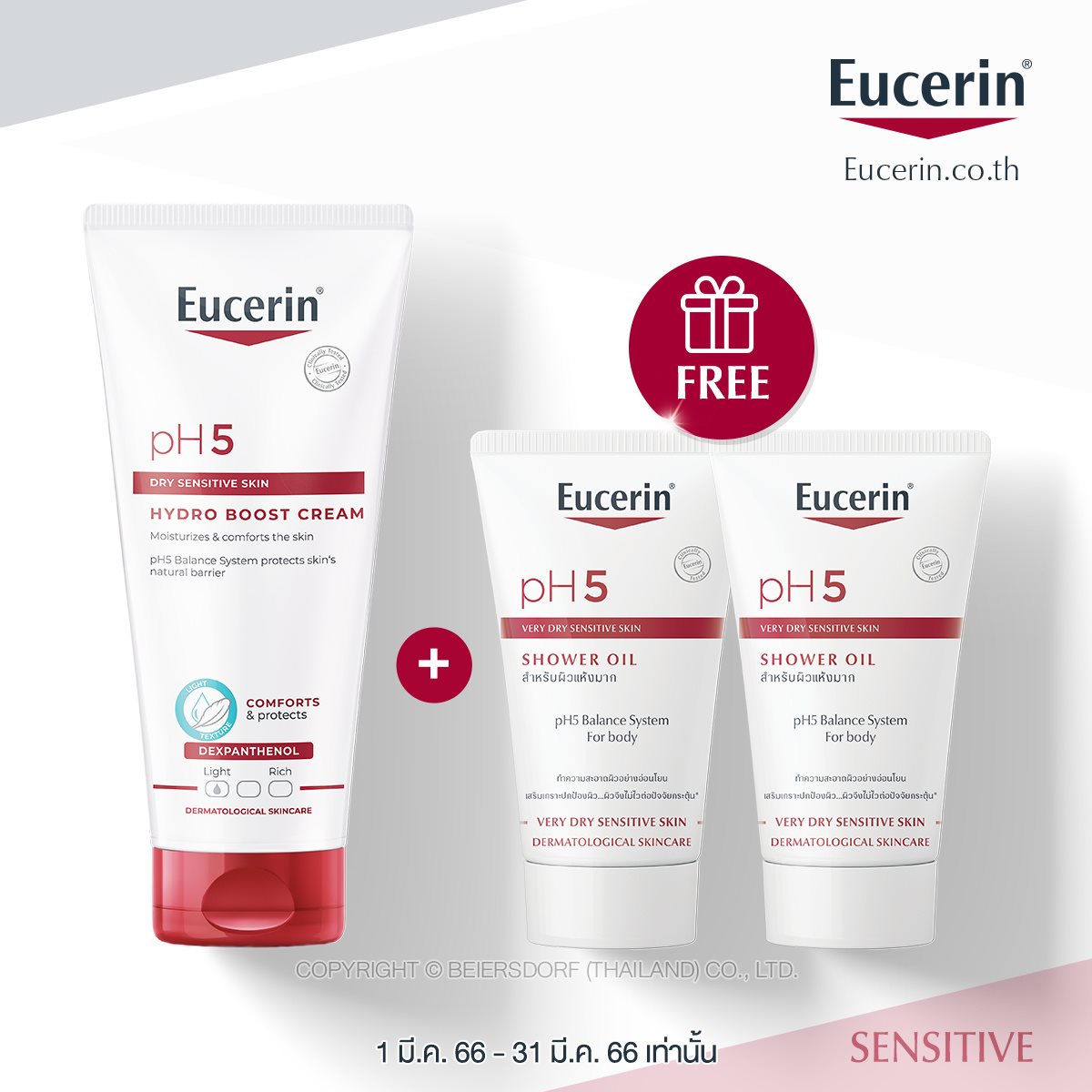 ยูเซอริน ผลิตภัณฑ์เวชสำอางยอดขายอันดับ 1 สำหรับทุกสภาพผิว - Eucerin ...