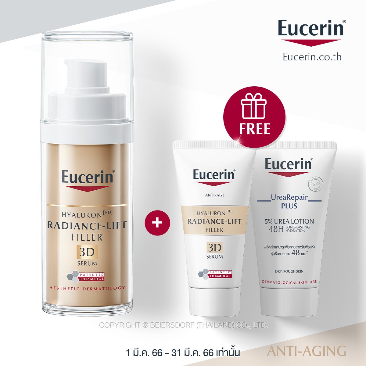 แสงสีฟ้า (Blue Light) ที่อยู่ใน Visible Light คืออะไร เกี่ยวกับผิวเรา ...