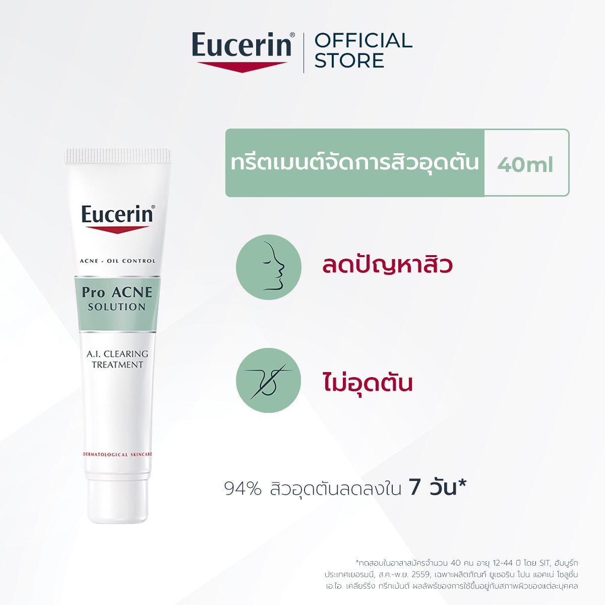 Acne creams and treatments - Eucerin
