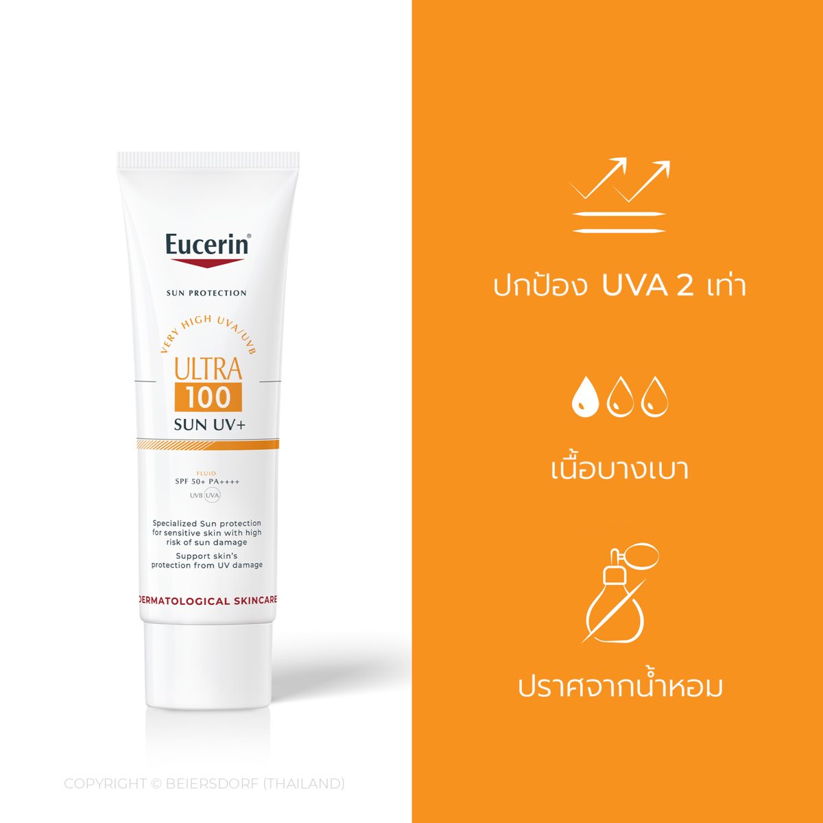 EUCERIN SUN ULTRA 100 UV+ 80ml