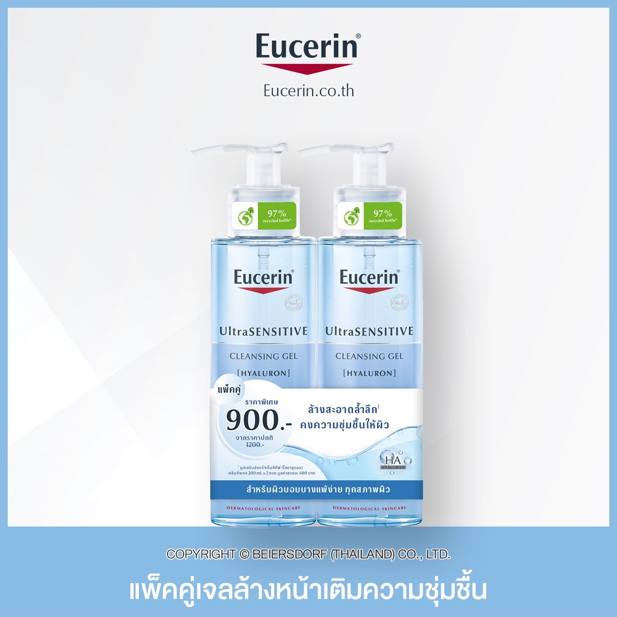 ผลิตภัณฑ์ทั้งหมด