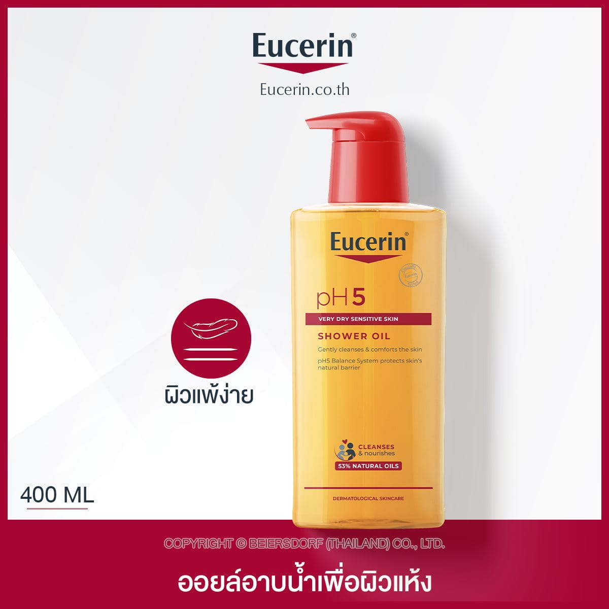 Moisturisers and creams for sensitive skin - Eucerin
