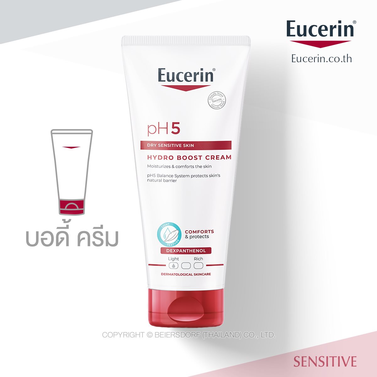 Eucerin pH5 DRY SENSITIVE SKIN HYDRO BOOST CREAM