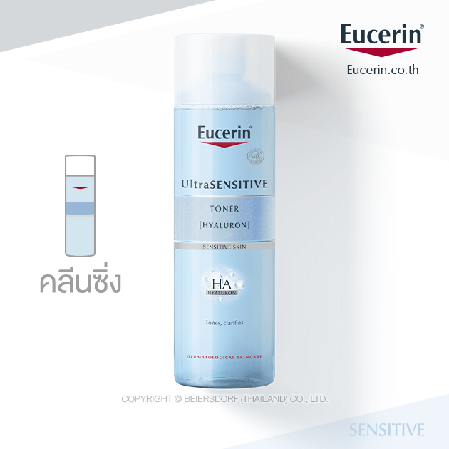 Eucerin UltraSENSITIVE [HYALURON] TONER โทนเนอร์ผิวแพ้ง่าย | Eucerin