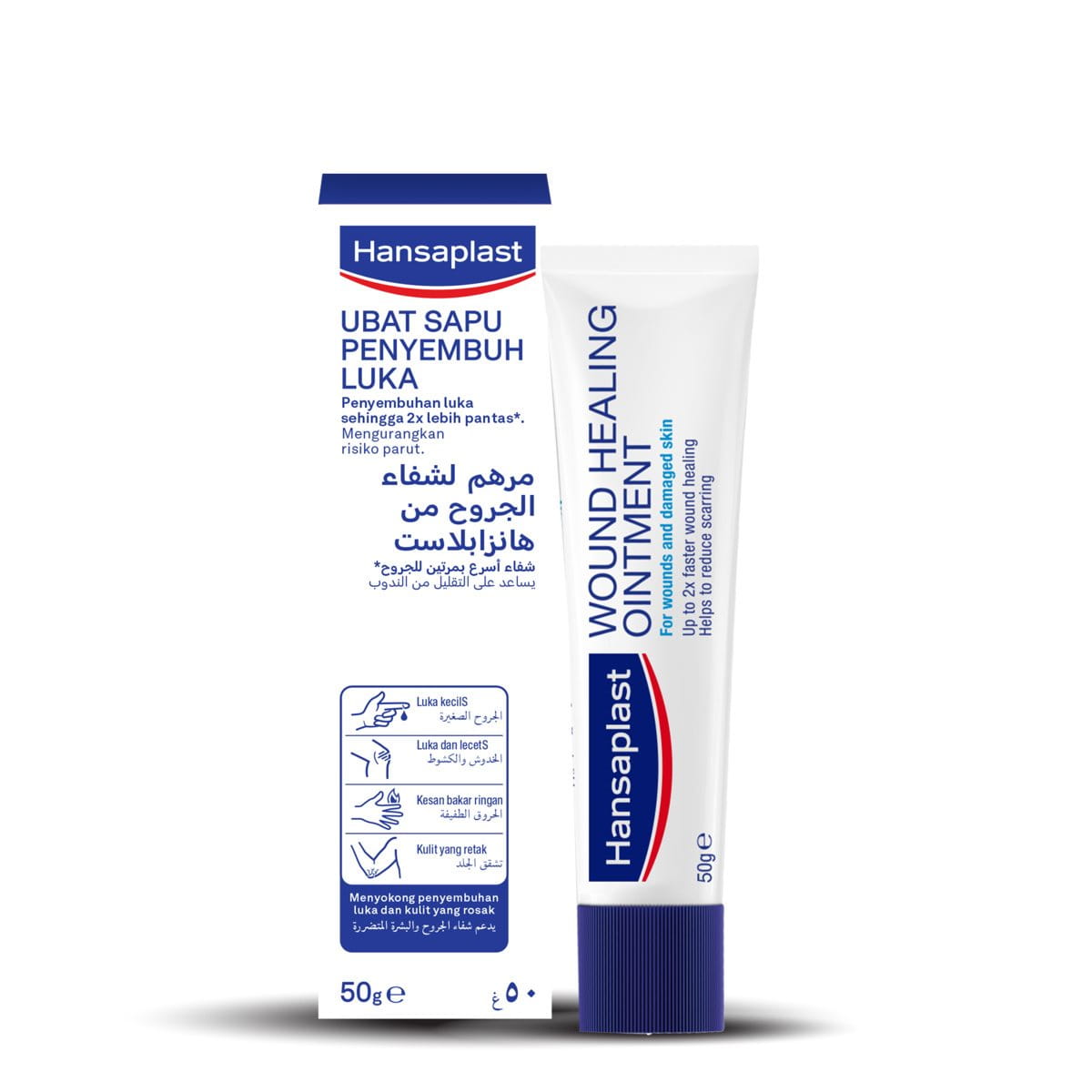 Hansaplast Wound Healing Ointment - For Fast Wound Healing